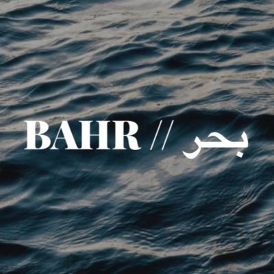 BAHR Magazine - Chill Subs